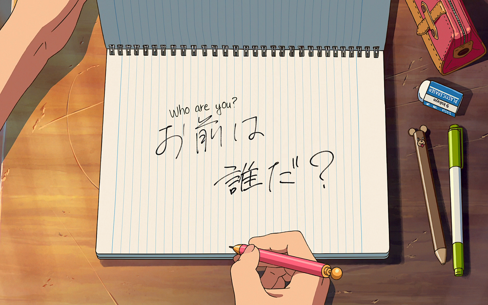 The Japanese Writing Systems - A Brief Introduction — Naya Magazine