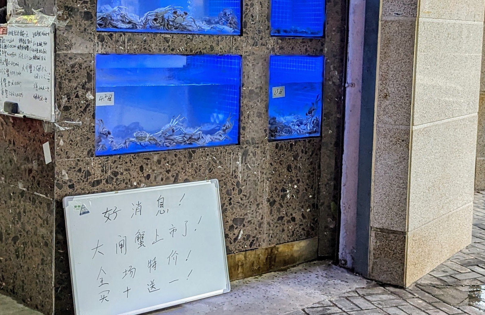 Lao Zheng Xing (老正兴菜馆). Shanghainese food and an unconventional ...