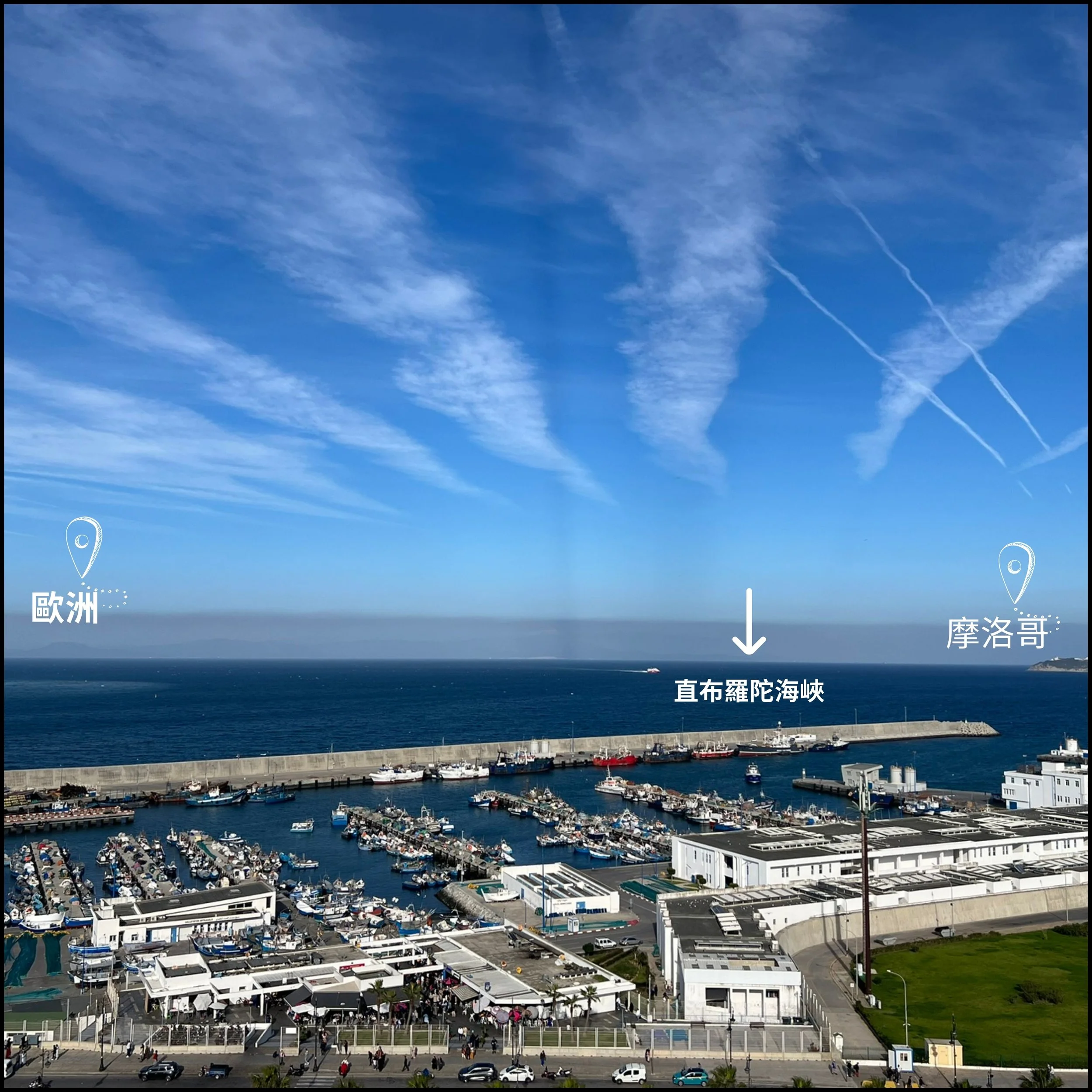 【摩洛哥自由行】丹吉爾 Tangier 怎麼玩？交通、景點、住宿完整攻略 — Travel with Erin