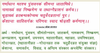 16- Sanskar — Marathi Culture and Festivals