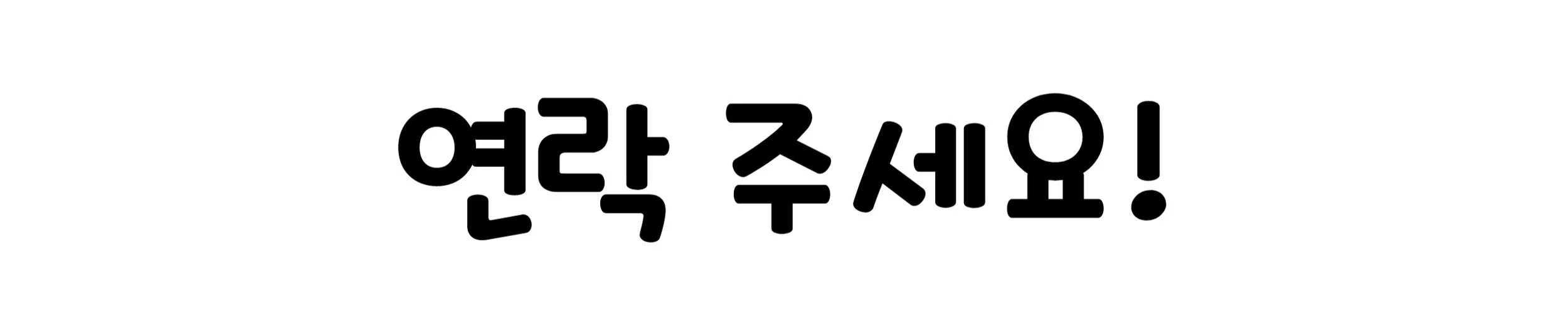 About 1 | The Halfie Project The Mixed Korean Experience