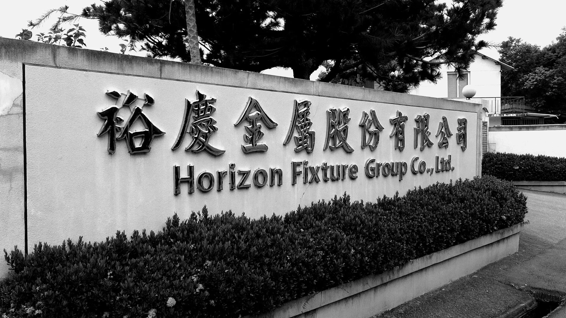 General 6 Horizon Main Site general-6-horizon-main-site