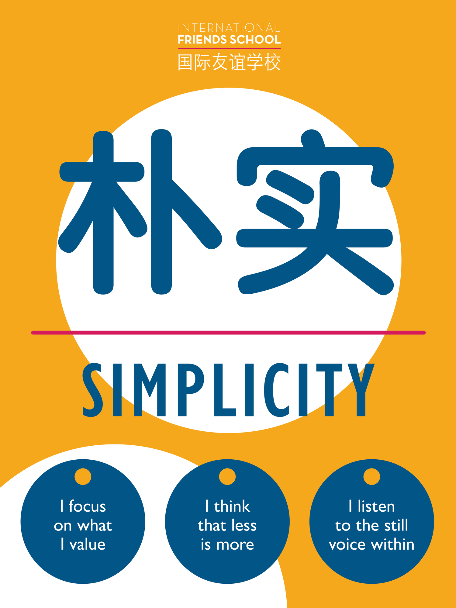 International Friends School