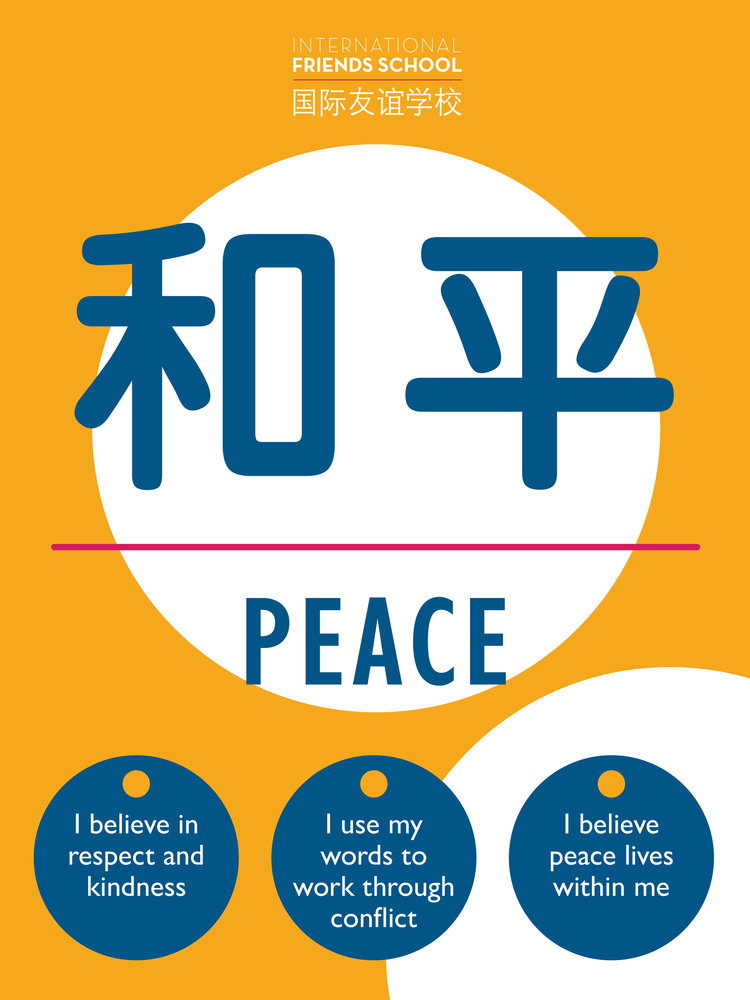 International Friends School