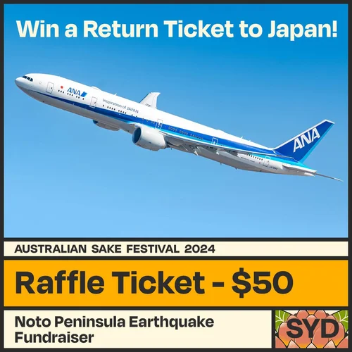 Australian Sake Festival Official Shop