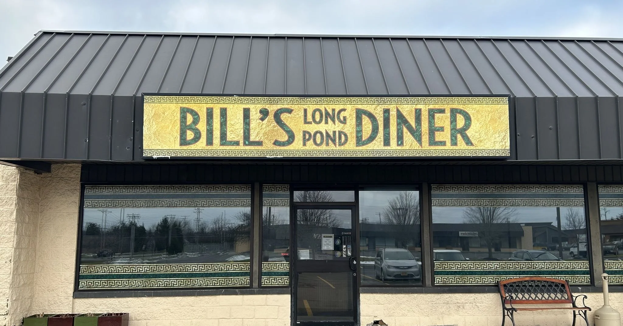 Bill's Long Pond Diner
