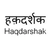 Haqdarshak — Upaya Social Ventures