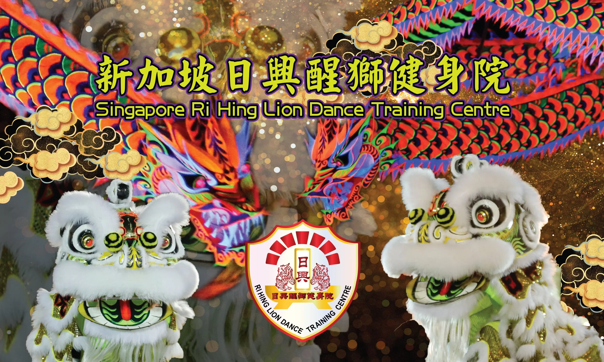 Singapore Ri Hing Lion Dance Training Centre singapore-ri-hing-lion-dance-training-centre