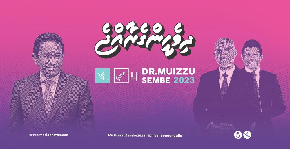 Dhiveheenge Raajje