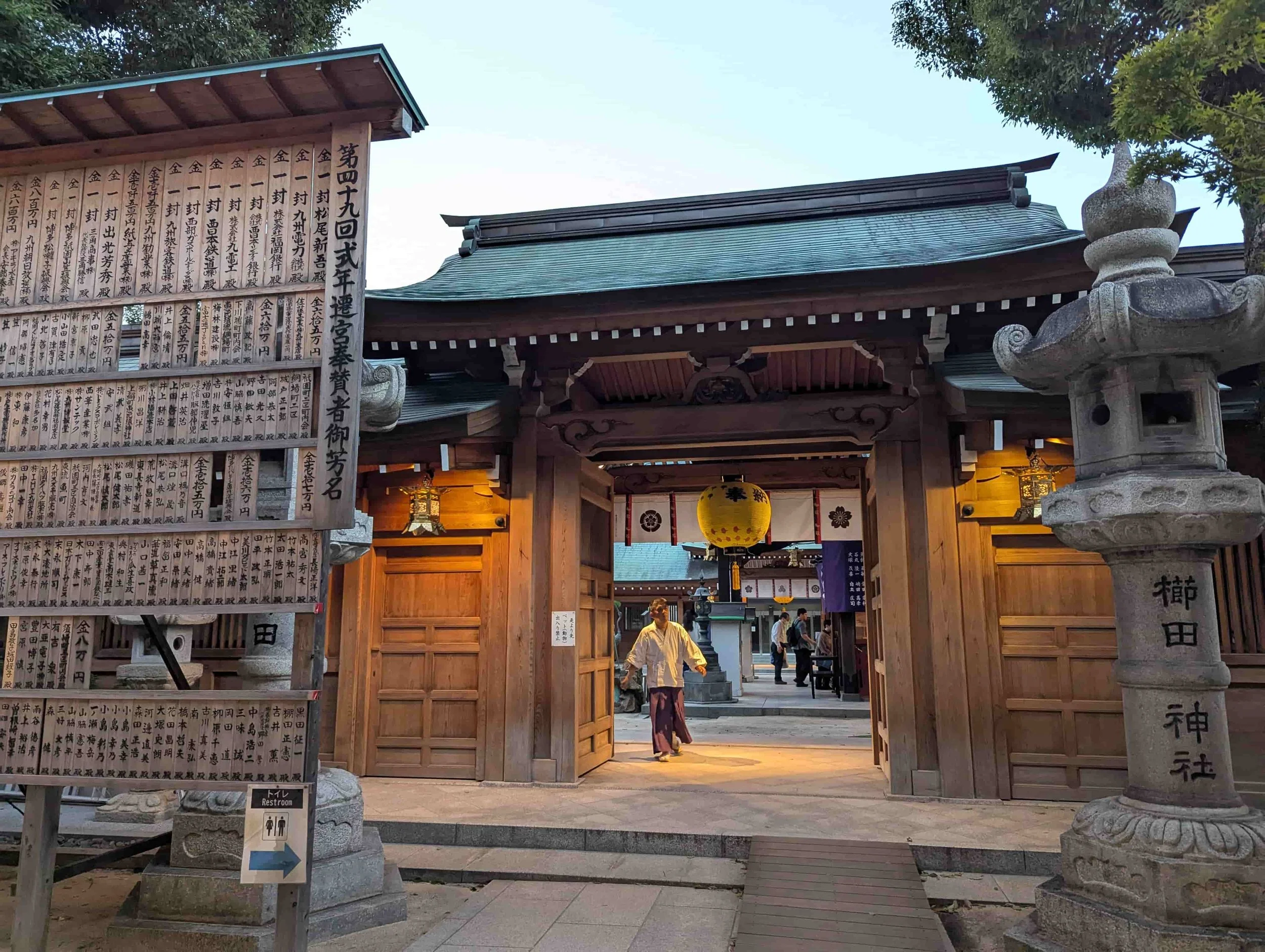 5 Days in Fukuoka, Japan — Things Nomads Do