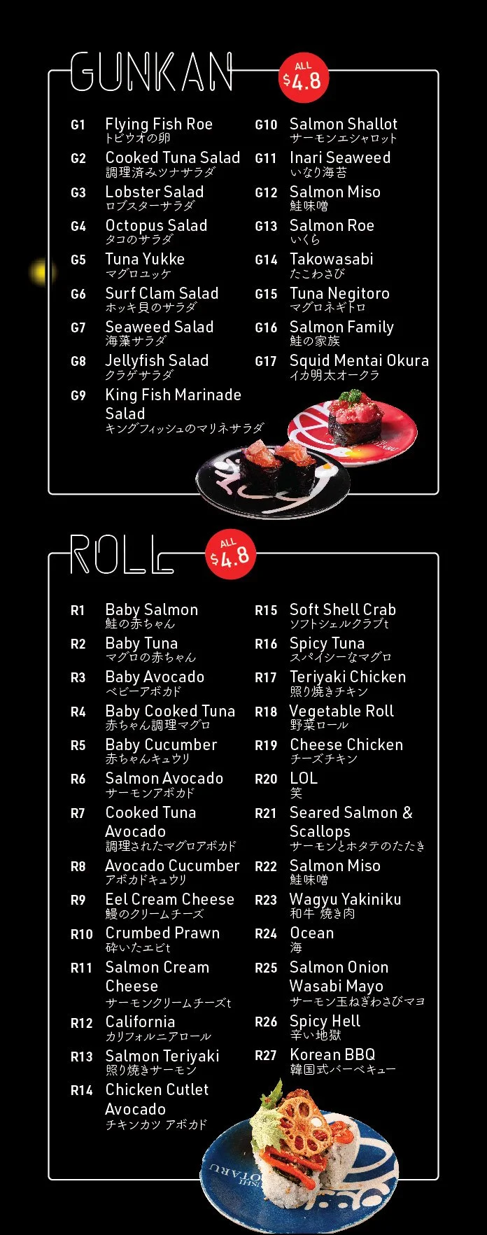 Menu QVB — sushi hotaru