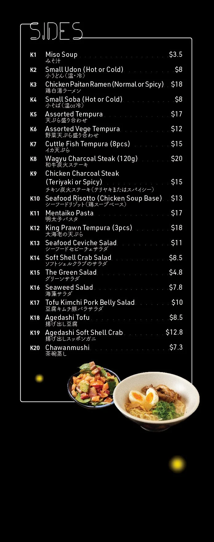 Menu QVB — sushi hotaru