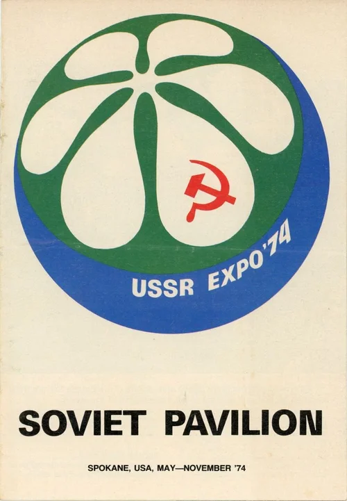Soviet Pavilion Brochure — Visit Expo '74