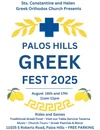 Greek Fest — SSCH