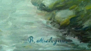 Artist Signature Analysis & Attribution Research | Signature — Signature