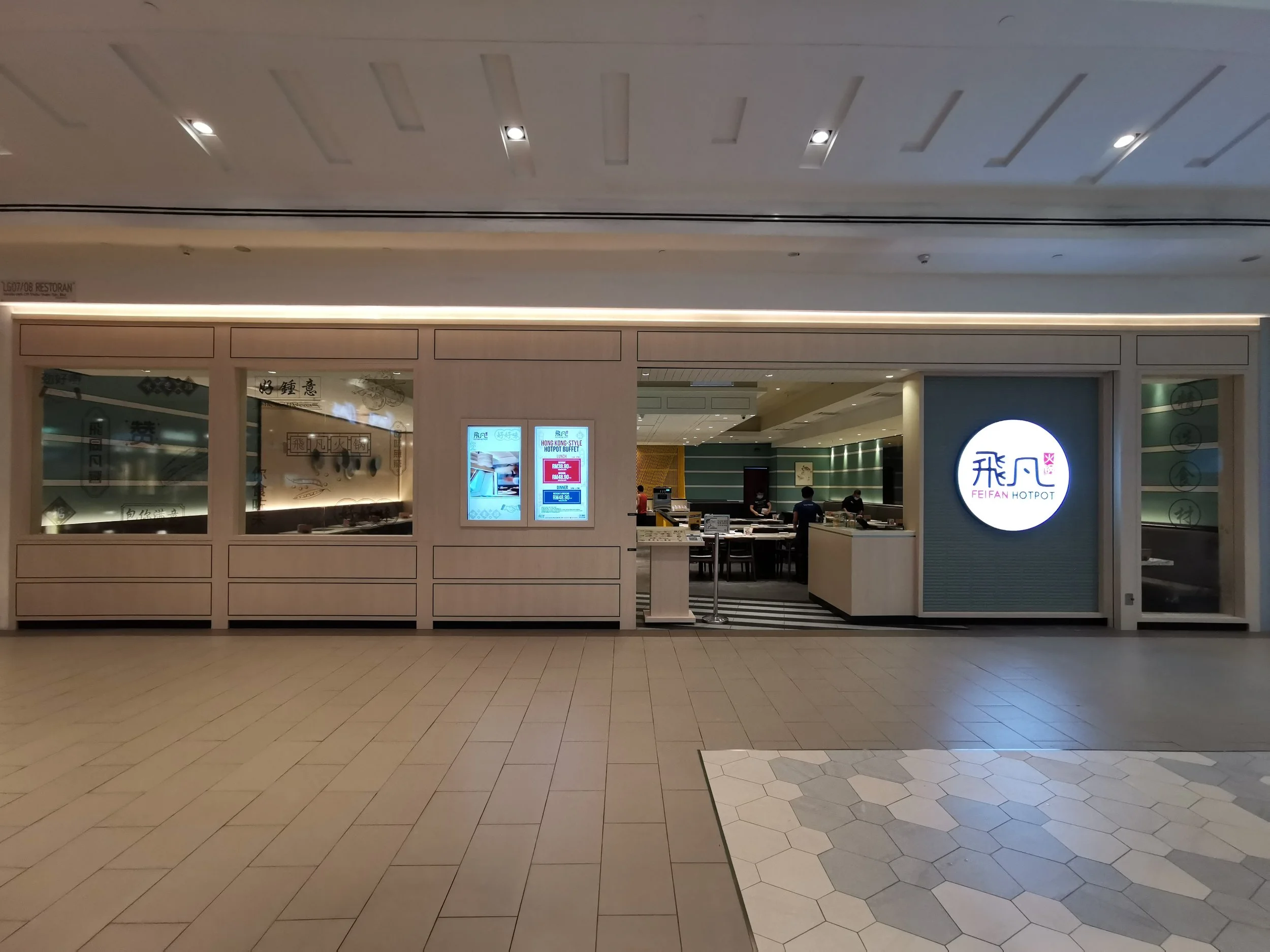 Reservations — Fei Fan Hotpot