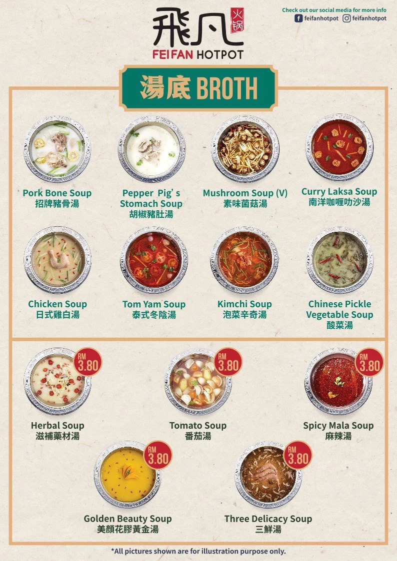 Menu — Fei Fan Hotpot
