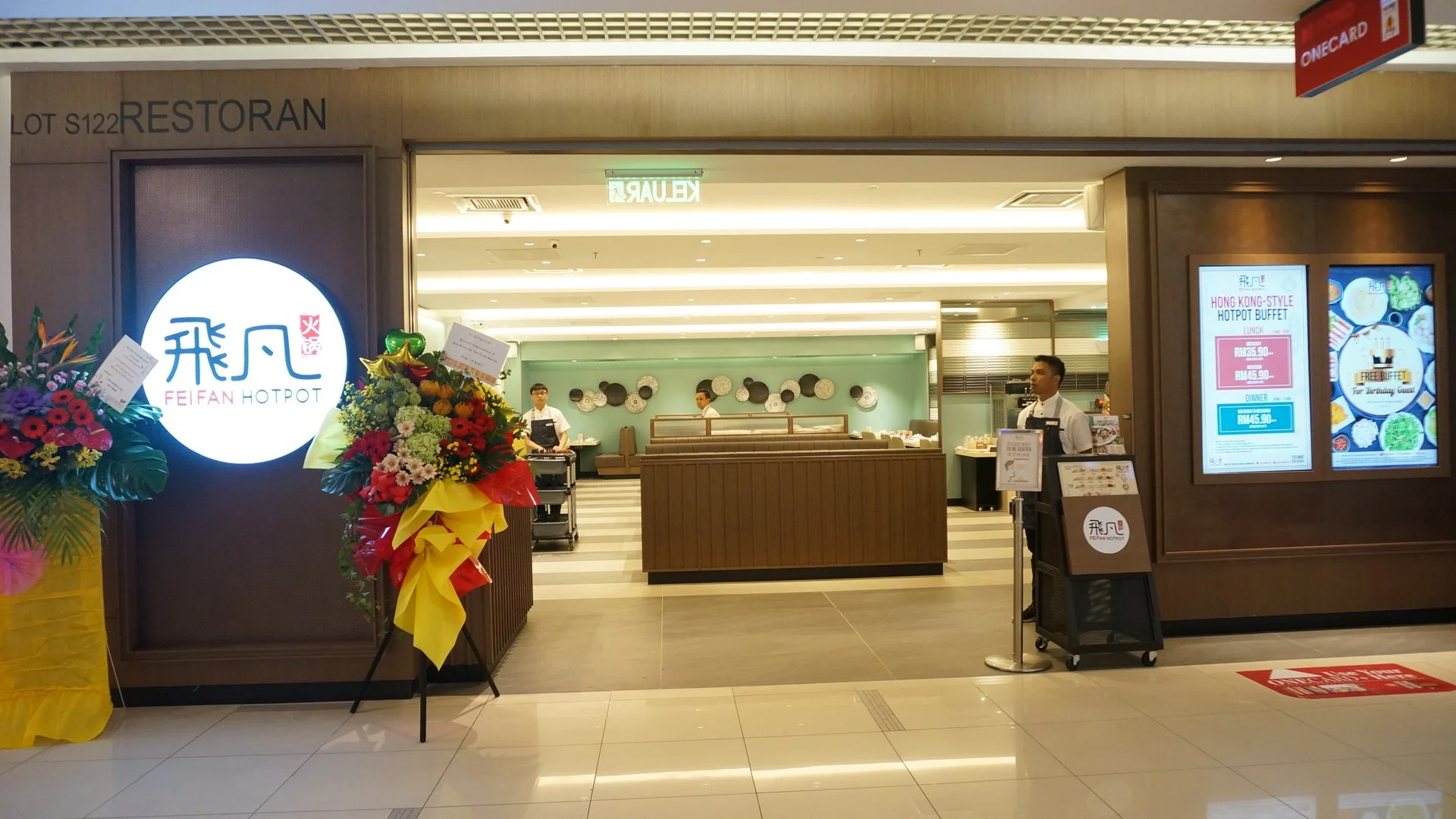 Reservations — Fei Fan Hotpot