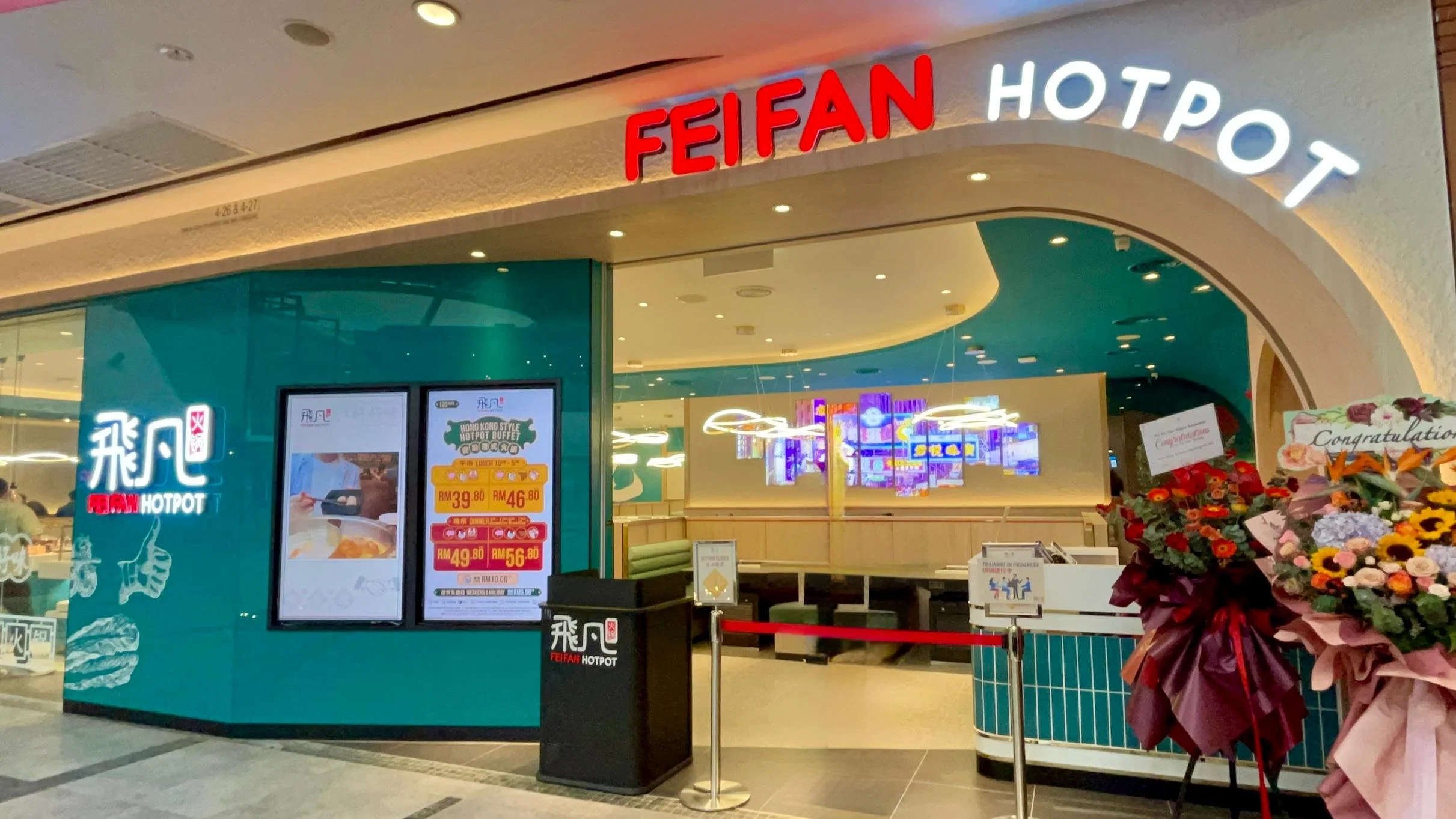 Reservations — Fei Fan Hotpot