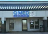 Q Med Laboratory LLC