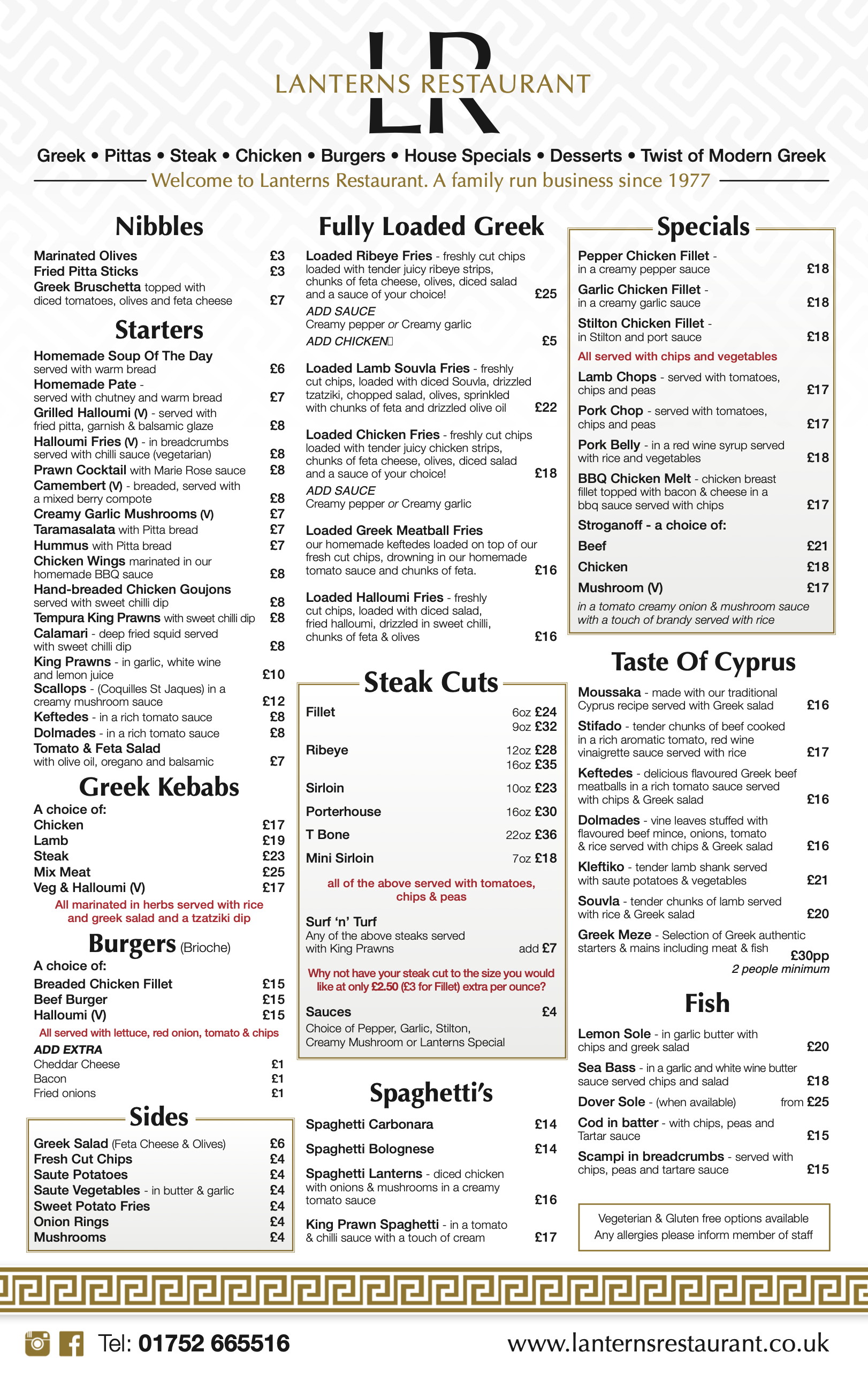 LANTERNS RESTAURANT