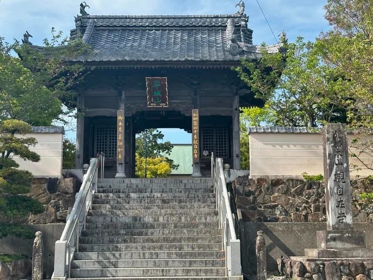 Walking the Shikoku Pilgrimage: A Guide to Japan’s 88 Temples Trail ...