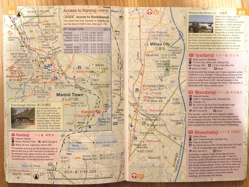 Walking the Shikoku Pilgrimage: A Guide to Japan’s 88 Temples Trail ...