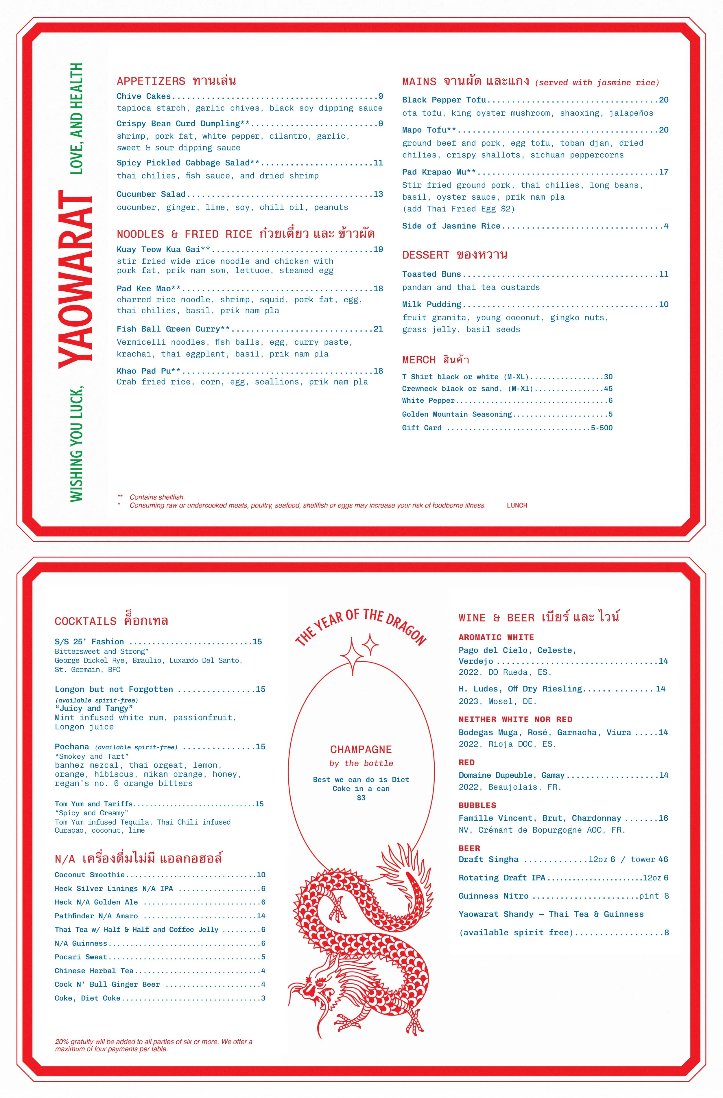 menus — Yaowarat Portland