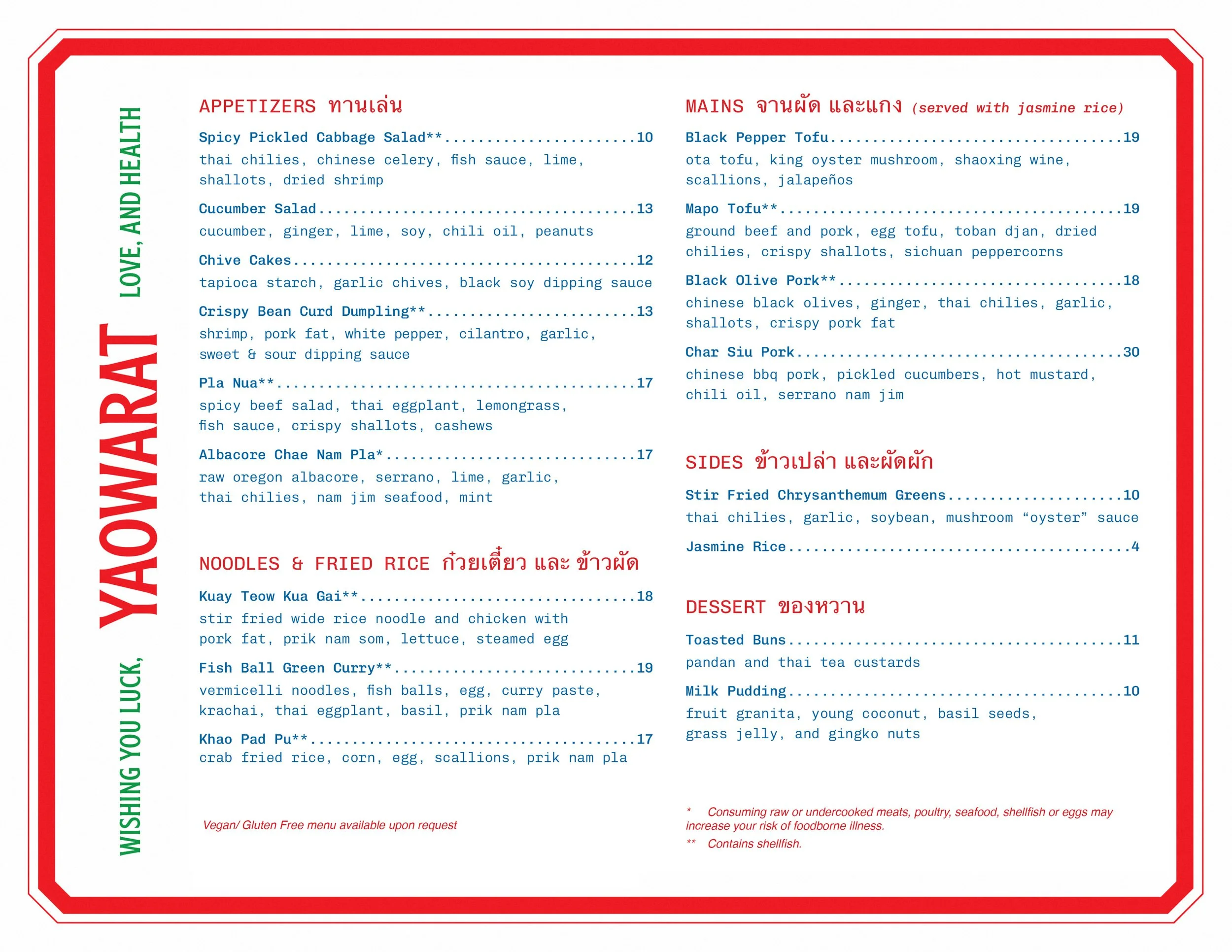 menus — Yaowarat Portland