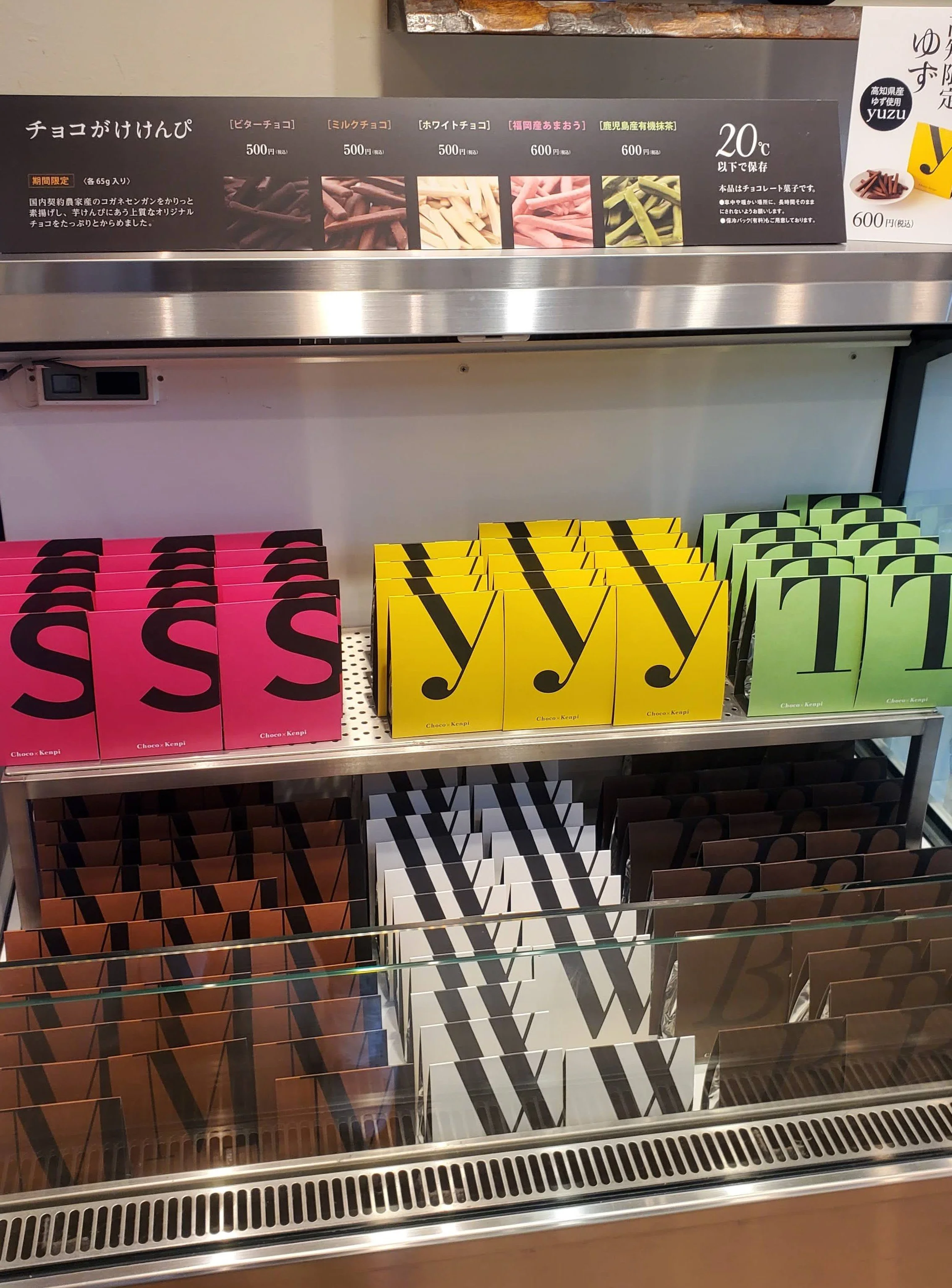 9 Must Try Local Food in Kochi, Japan