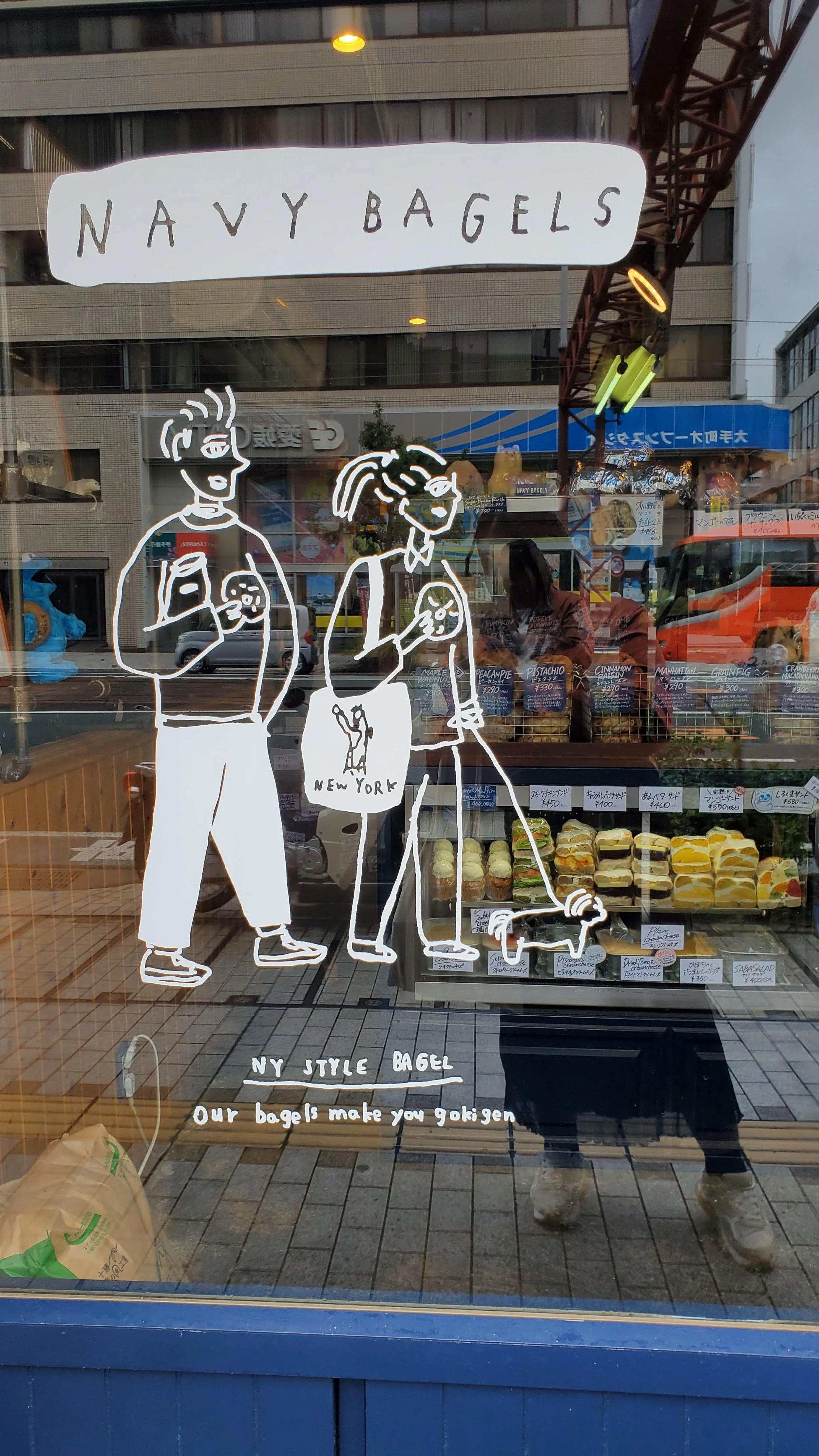 What to eat in Matsuyama city- Ehime Japan