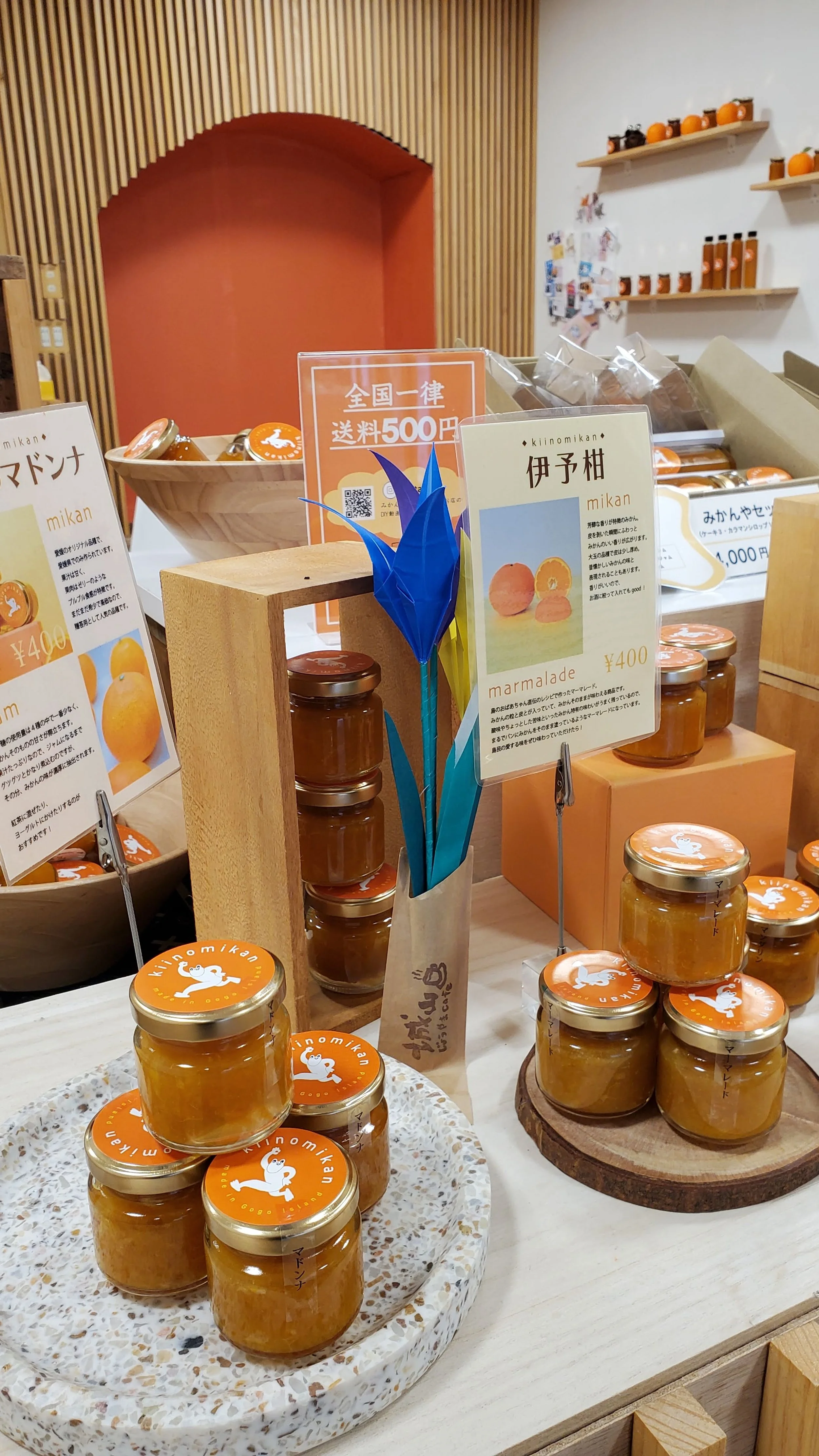 What to eat in Matsuyama city- Ehime Japan