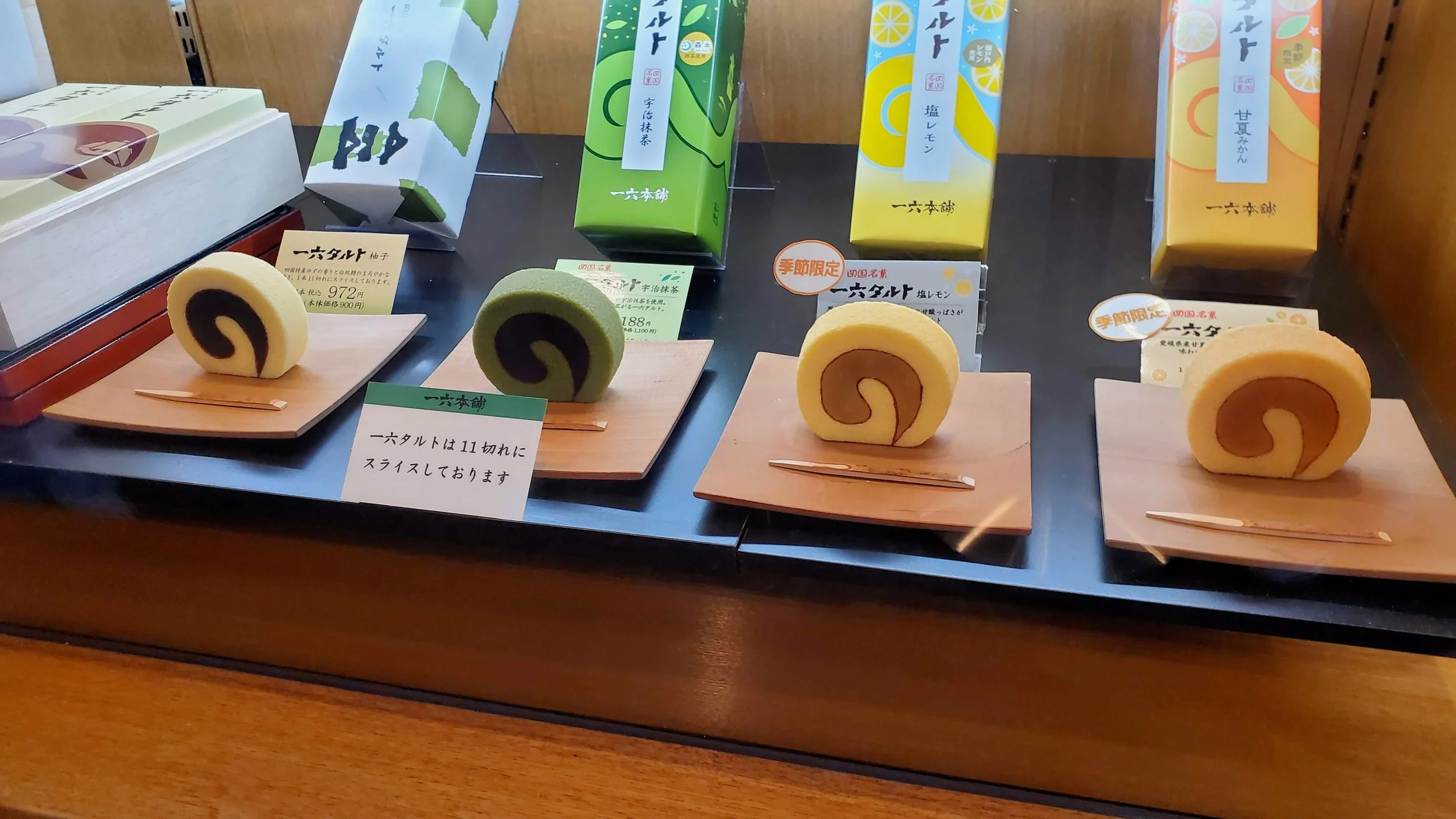What to eat in Matsuyama city- Ehime Japan