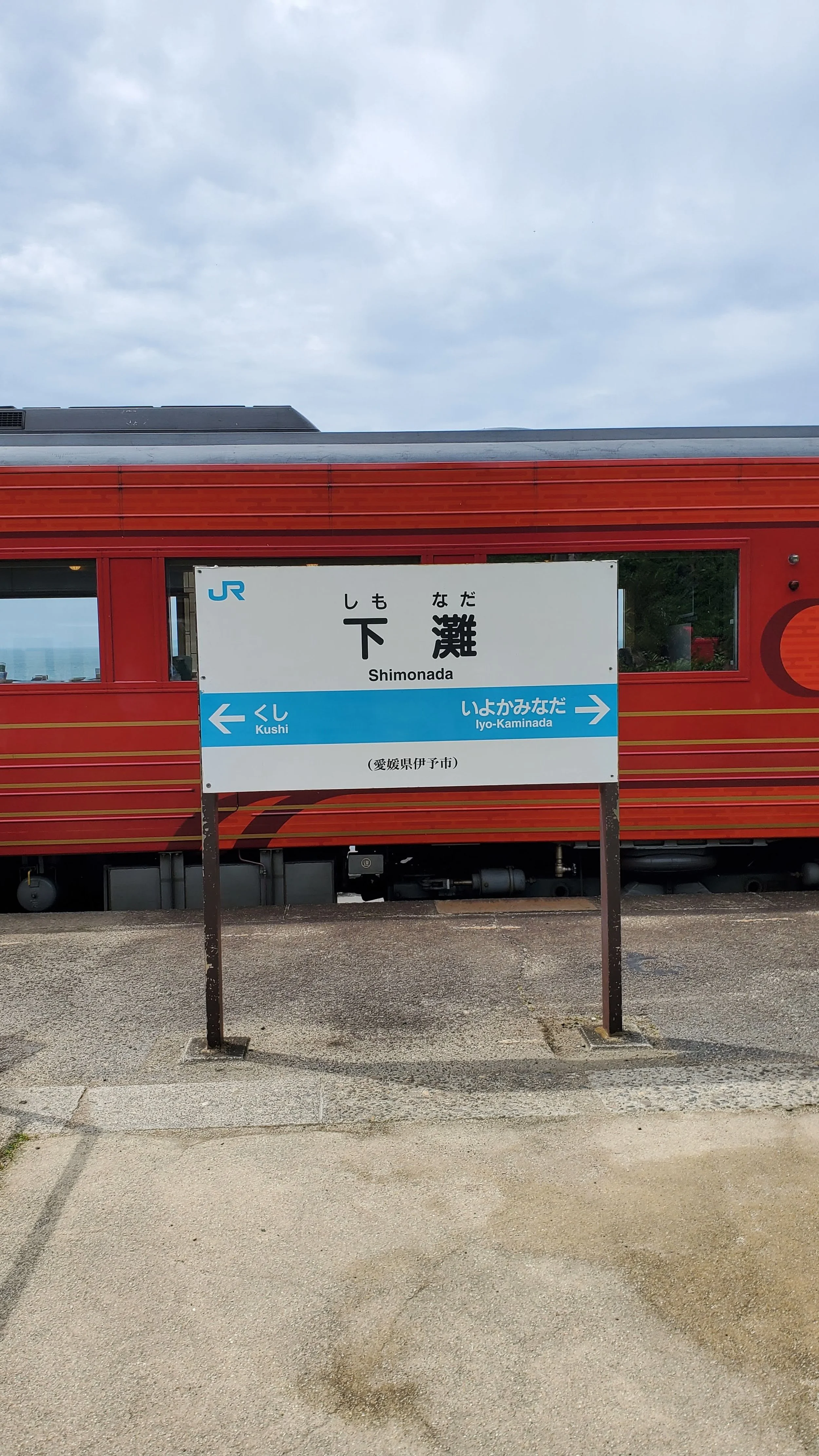 The Perfect 2 day Itinerary: Matsuyama Ehime — Frolicking Wanderer
