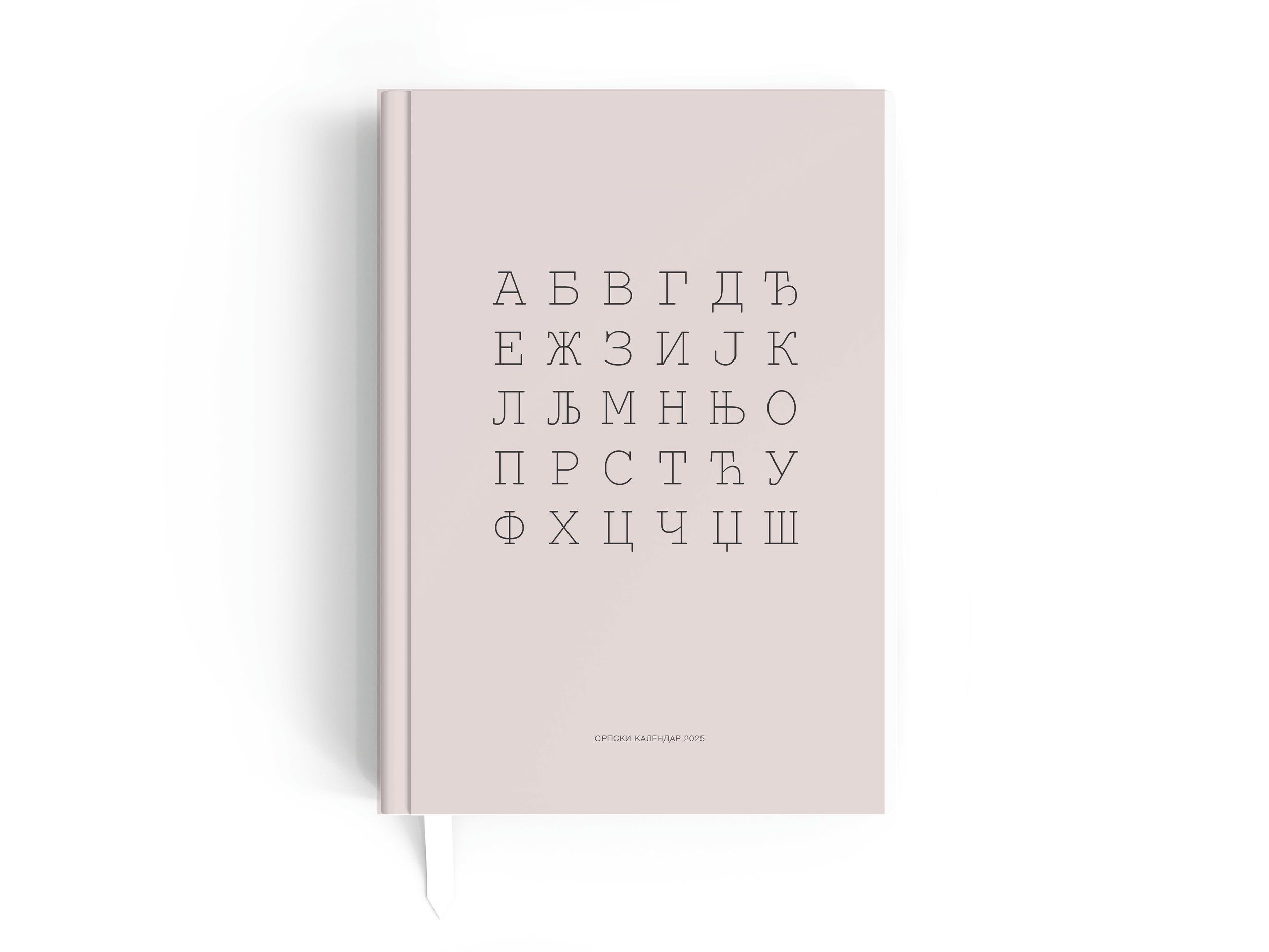 The Shop. Beautiful journals + planners. — slavica zlatar-banika.com