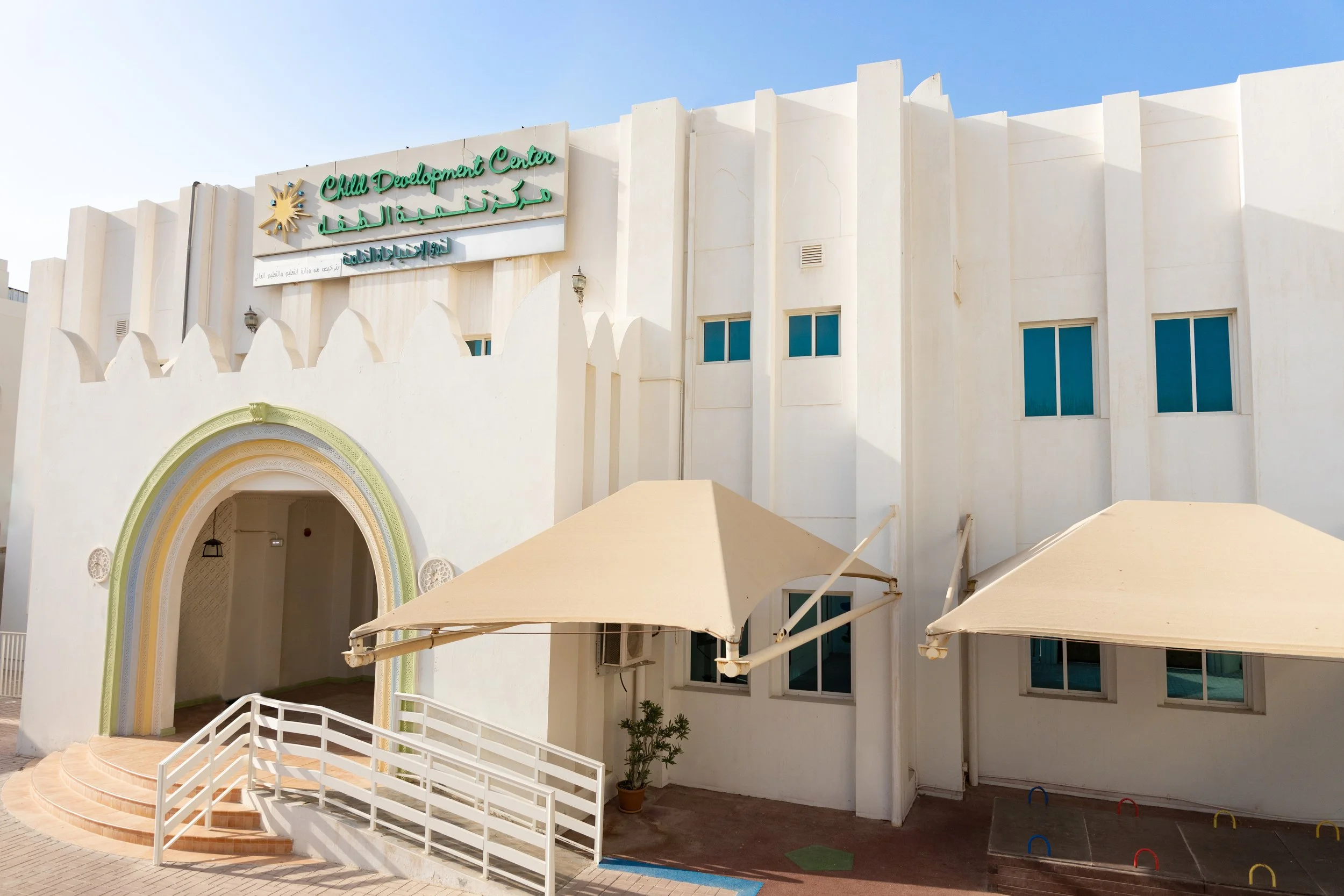 Child Development Center for People with Disabilities