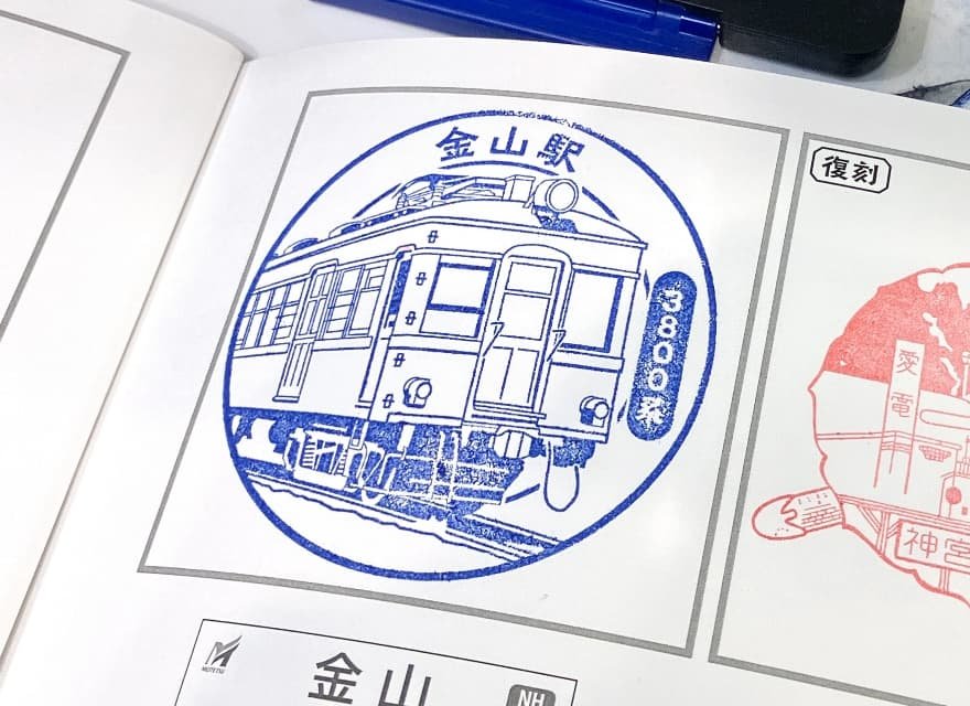 Stamp Collecting in Japan: Station, Ticket, & Temple Stamps — Japan Junket