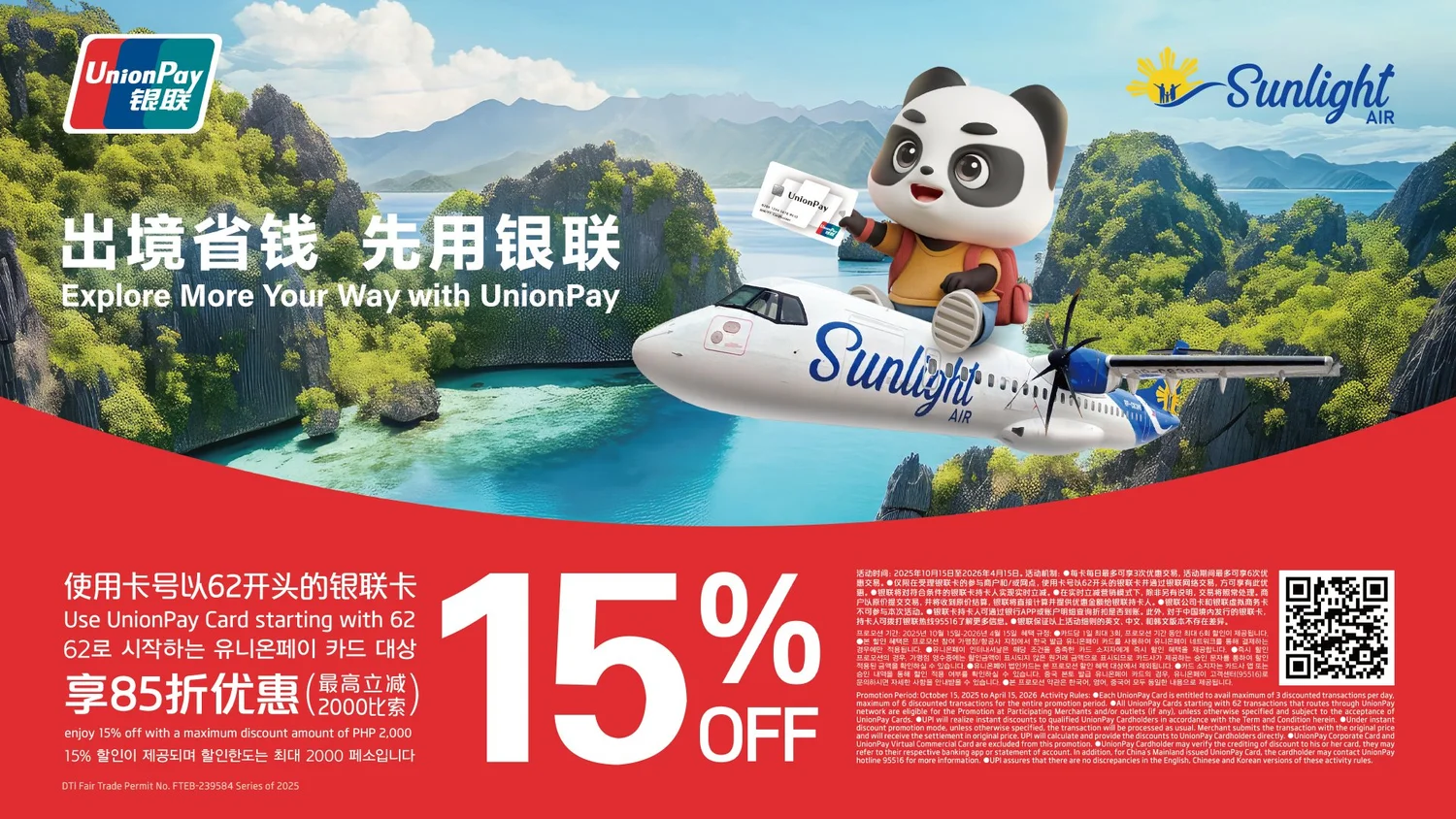 Affordable Airfares to Manila & Cebu Booking | Promo Flights ...