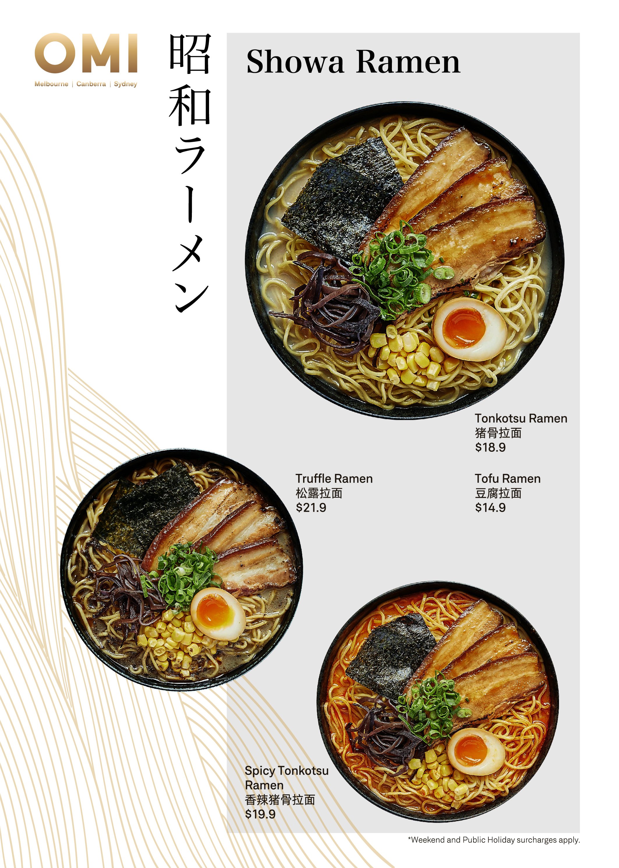 Promotions — OMI Malaysia - Japanese Done Different