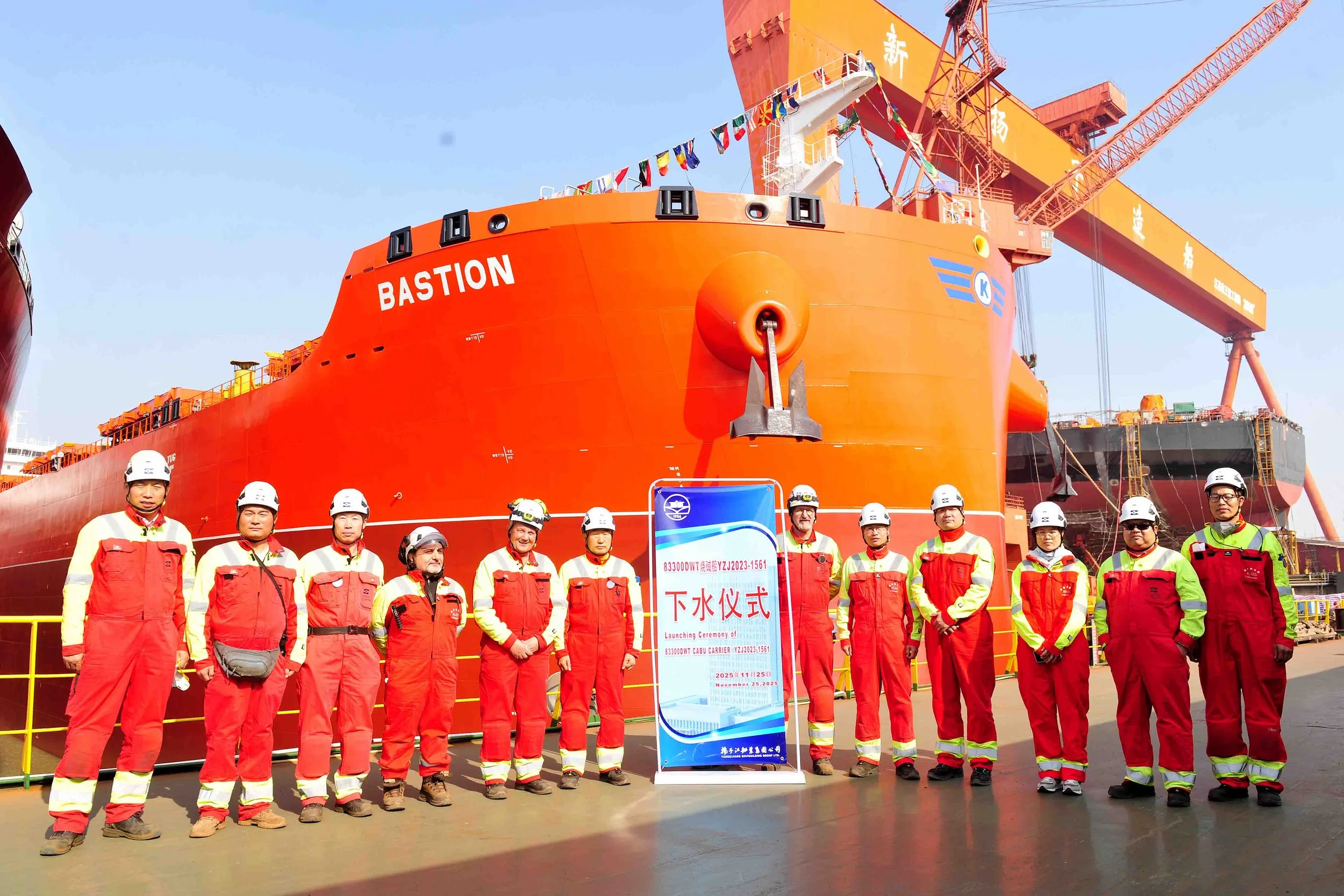 News — Klaveness Combination Carriers