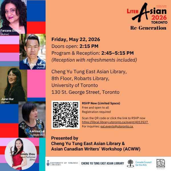 Events — June Hur