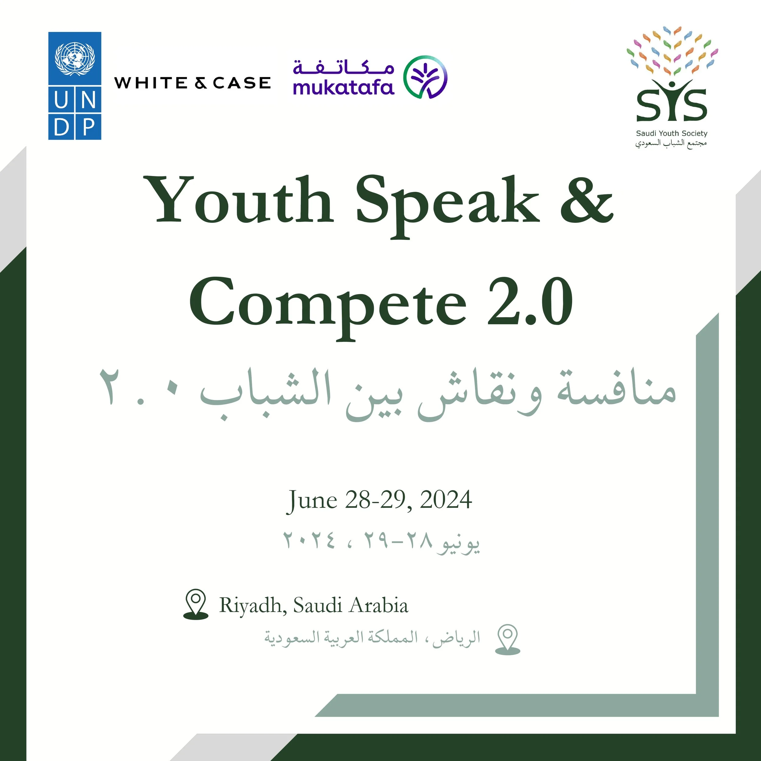 Saudi Youth Society
