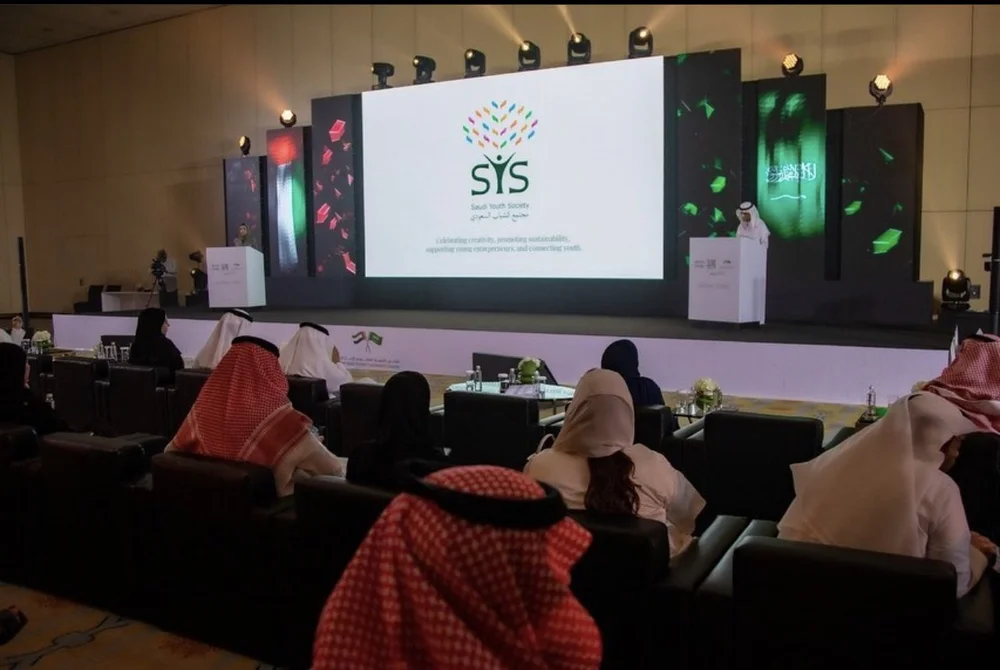 Saudi Youth Society