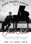 Jazz Piano Japan Vol 2 Score — Jacob Koller Pianist/Composer/Arranger
