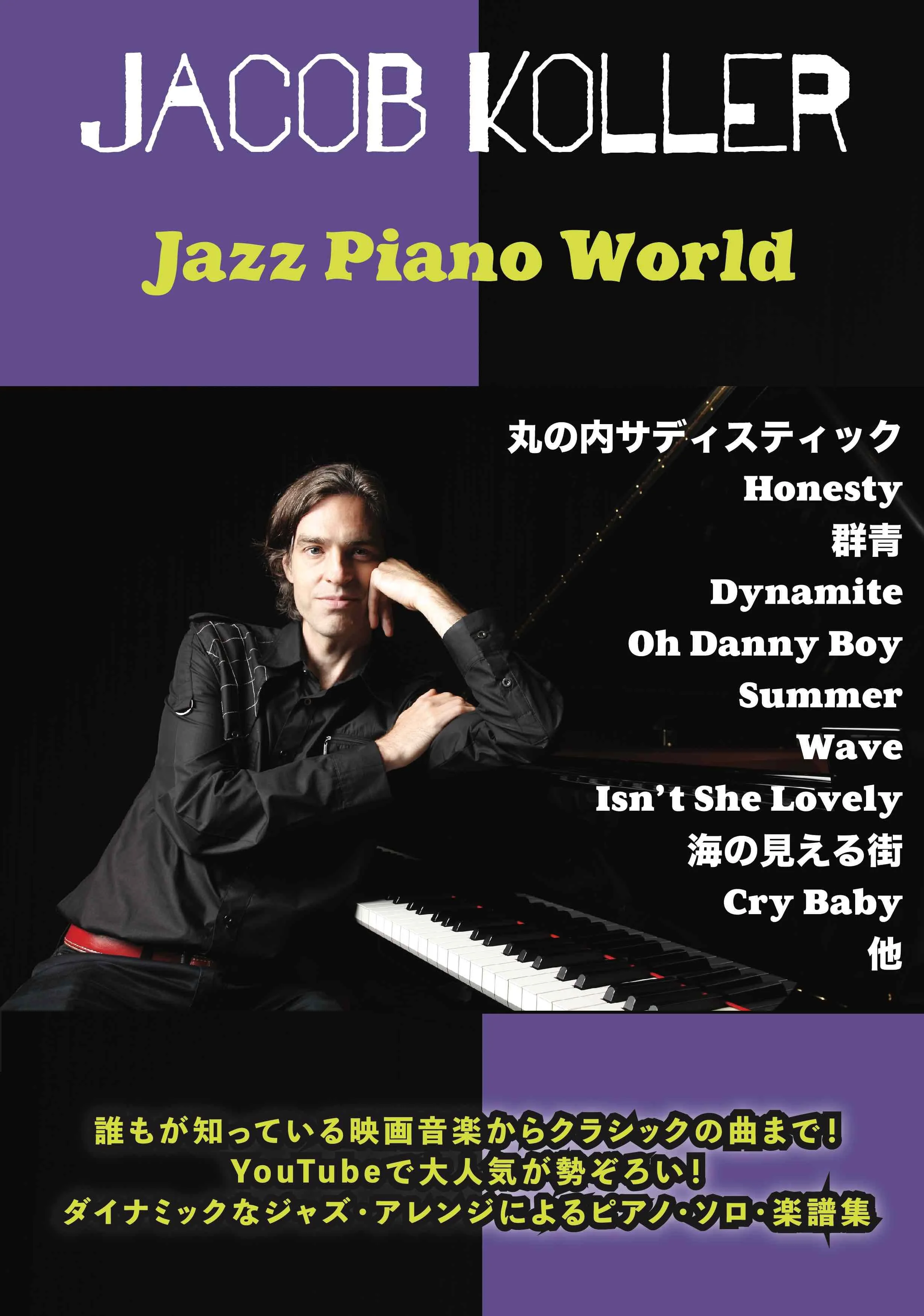 Jazz Piano World Score — Jacob Koller Pianist/Composer/Arranger