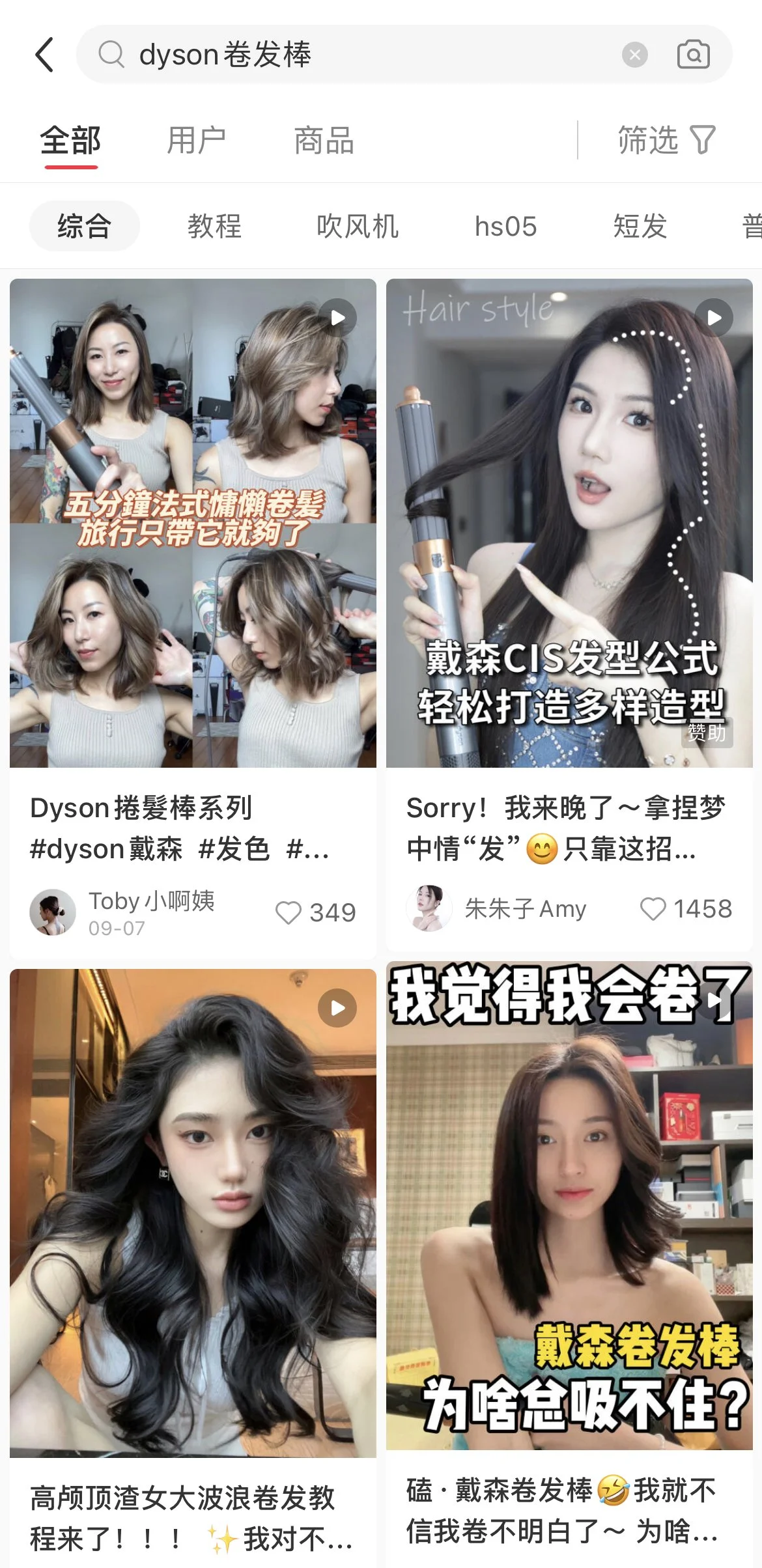 Why Dyson's Chinese Market Entry Was so Successful — Lotus Social Agency