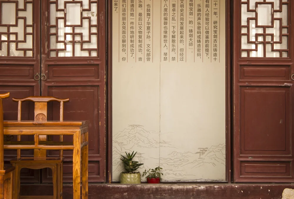 Lock Chun Chinese Restaurant