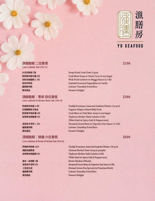 Yorkdale — Yu Seafood