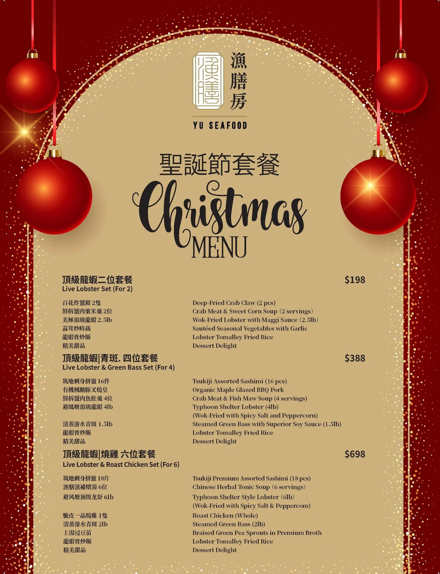 Yorkdale — Yu Seafood