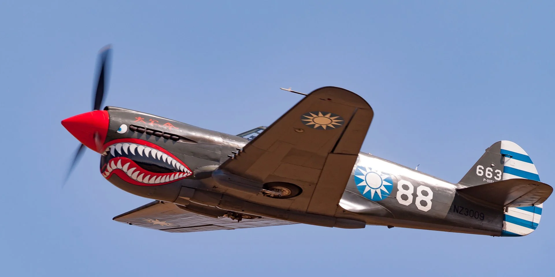 Curtiss P-40 Kittyhawk — MaKe Photography